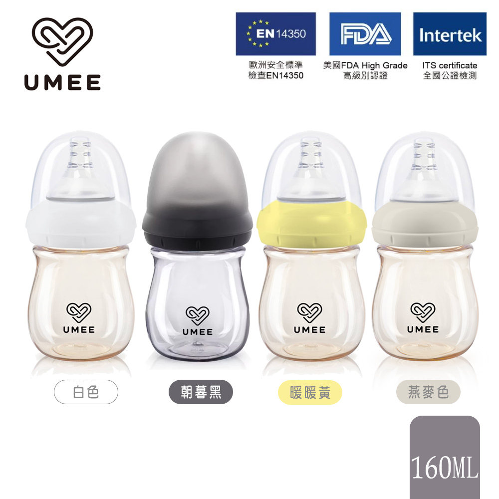 Umee PPSU奶瓶160ml | 蝦皮購物