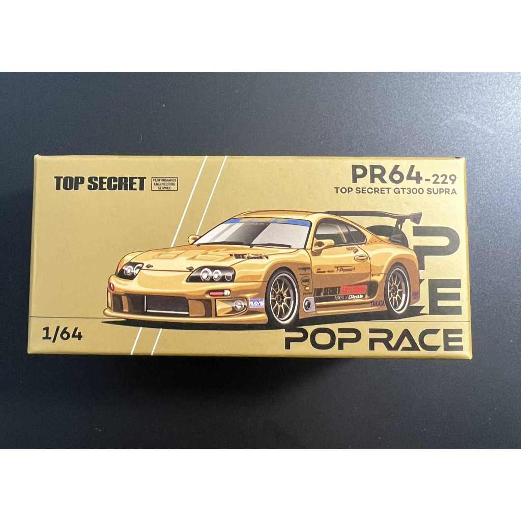 POPRACE 1/64 TOP SECRET GT300 SUPRA A80 gold | 蝦皮購物