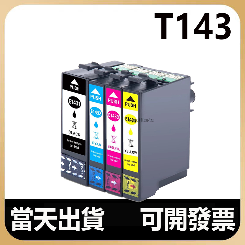 EPSON 143 全新墨水匣 WF-3521 WF-3541 WF-7011 WF-7511 WF-7521 | 蝦皮購物