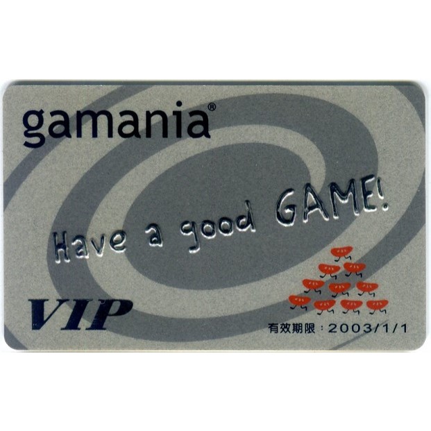 遊戲橘子 Gamania 天堂 VIP 銀橘卡(僅供收藏) | 蝦皮購物