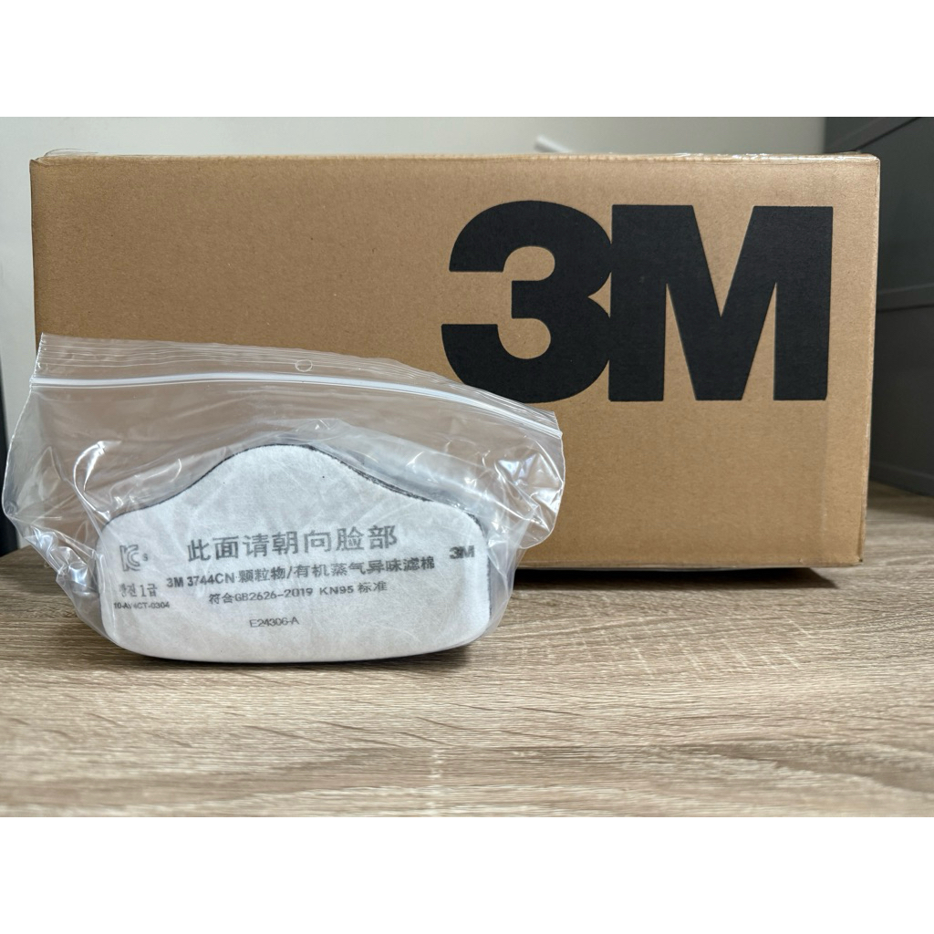 3M 3744CN 防有機氣體異味活性碳濾棉片 搭配3M 3200、HF-52防毒面具使用 | 蝦皮購物