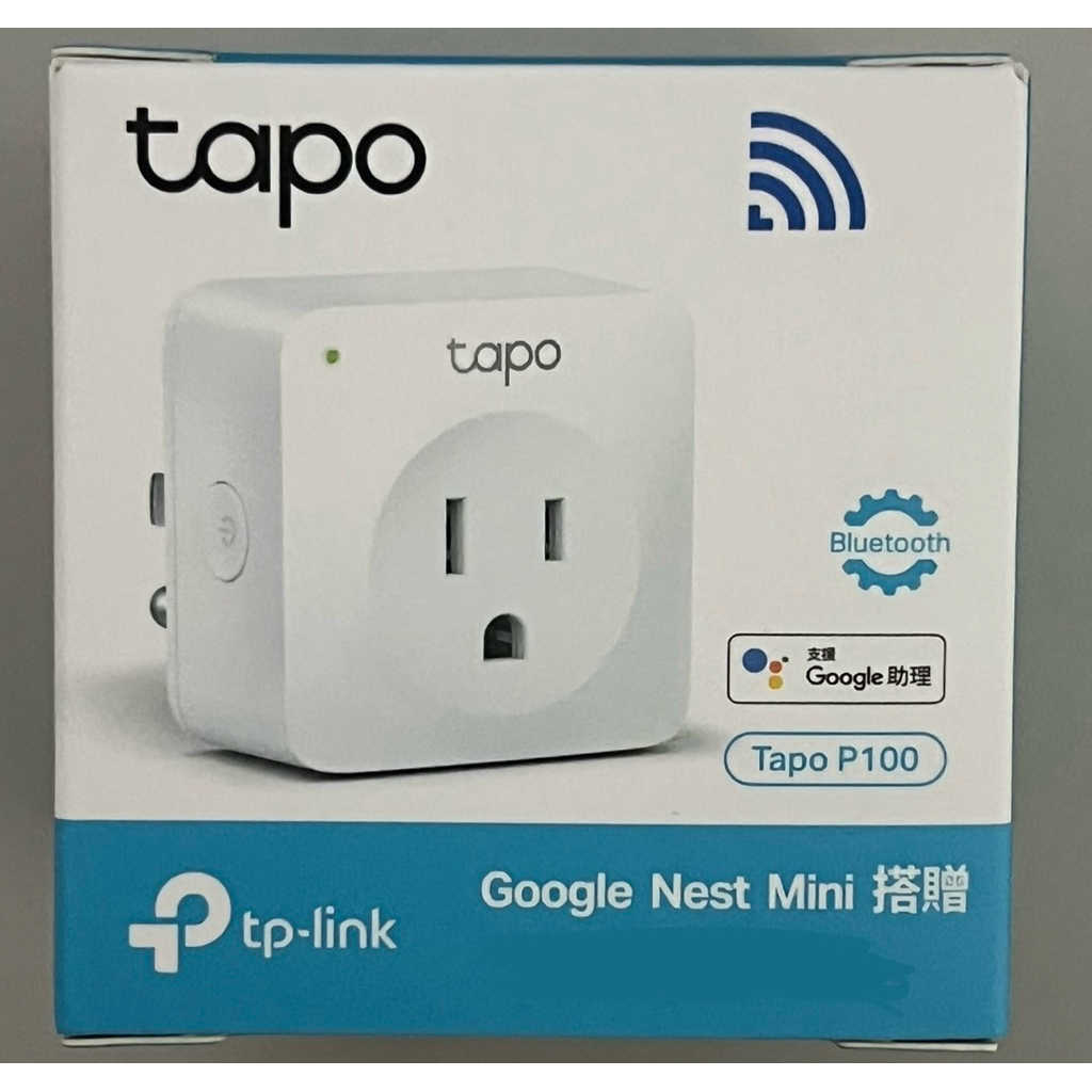Tapo P100 / TP-Link Tapo P100 WiFi 無線智慧插座/智能插座） | 蝦皮購物