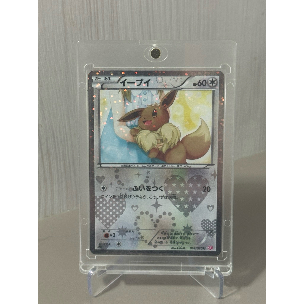 小楓店鋪 伊布 014/020 寶可夢 閃亮收藏系列 日版 2013 寶可夢卡 | 蝦皮購物