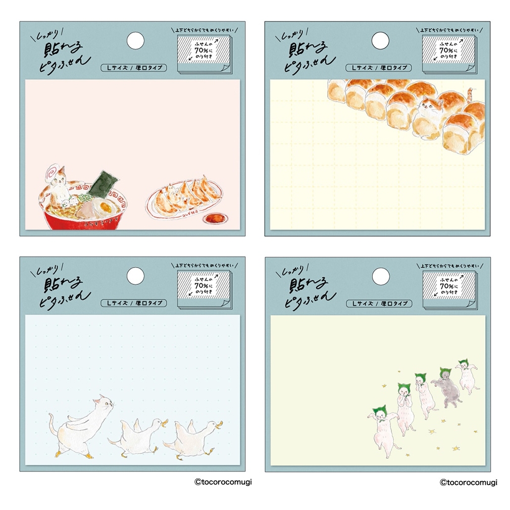 【莫莫日貨】日本製 HISAGO x TOCOROCOMUGI 貓咪食物系列 彩色黏性 便利貼 N次貼 (共四款) | 蝦皮購物