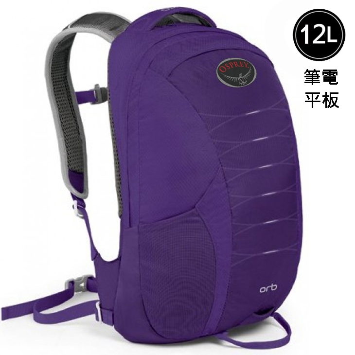 【台灣黑熊】美國 Osprey Orb 12L 多功能 電腦背包 筆電包 商務包 登山小背包 紫／灰 | 蝦皮購物