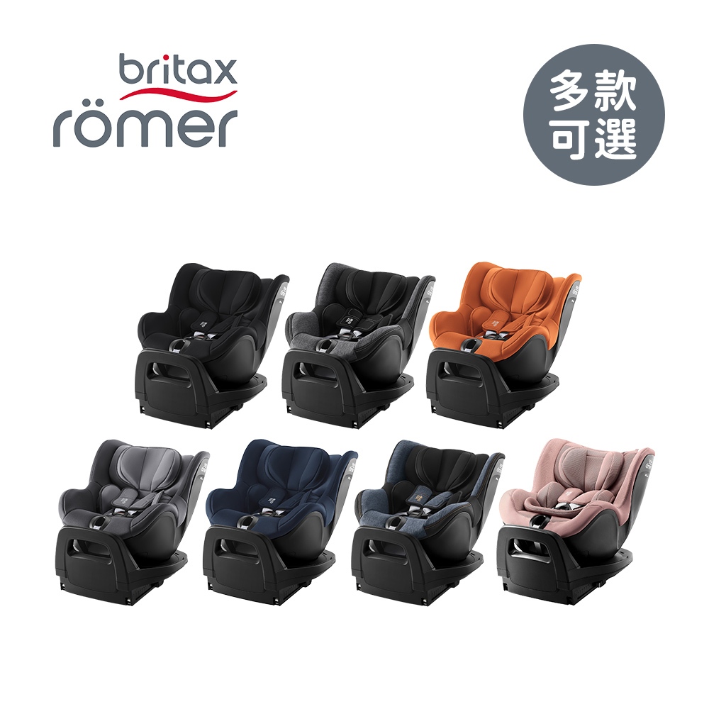 Britax Romer 英國 360度 汽車安全座椅 ISOFIX 0-4歲 Dualfix Pro 汽座 多款可選 | 蝦皮購物