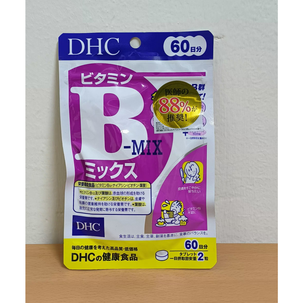 免運 全新 未拆封 DHC 60天 | 蝦皮購物