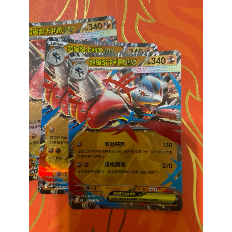 dlash卡舖PTCG 中文版 RR MEGA 超級路卡利歐ex M1L 029 | 蝦皮購物