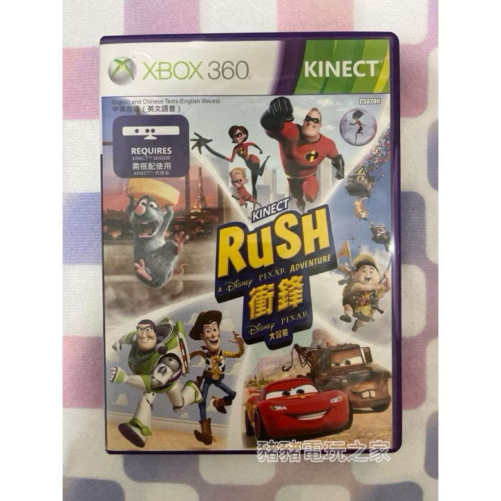 XBOX 360 衝鋒 RUSH 迪士尼 大冒險 中文版 體感專用 KINECT 二手 光碟 | 蝦皮購物