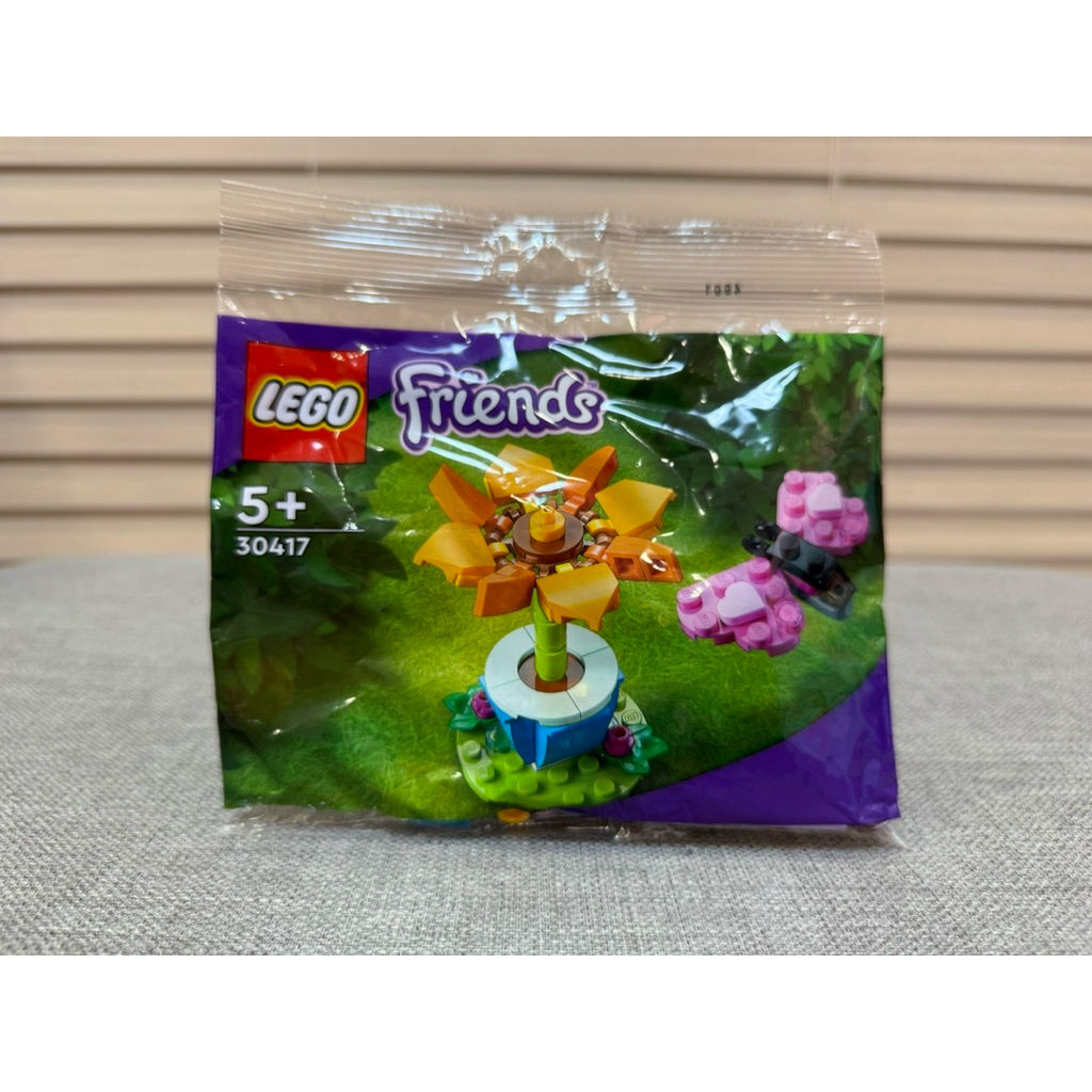 現貨 全新 樂高 LEGO 30417 庭園花朵與蝴蝶 Friends系列 Polybag 袋裝 小禮物 | 蝦皮購物