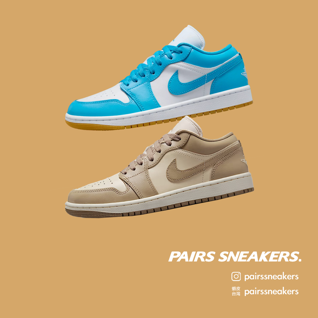 Air Jordan 1 Low W 女鞋 運動 低筒 籃球鞋 水藍 DC0774-104 奶茶 DC0774-203 | 蝦皮購物