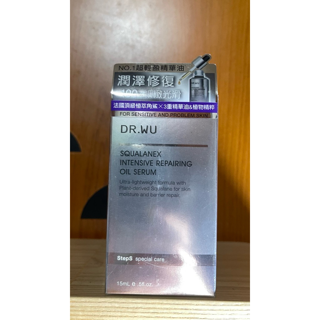 DR.WU角鯊潤澤修復精華油15ml | 蝦皮購物