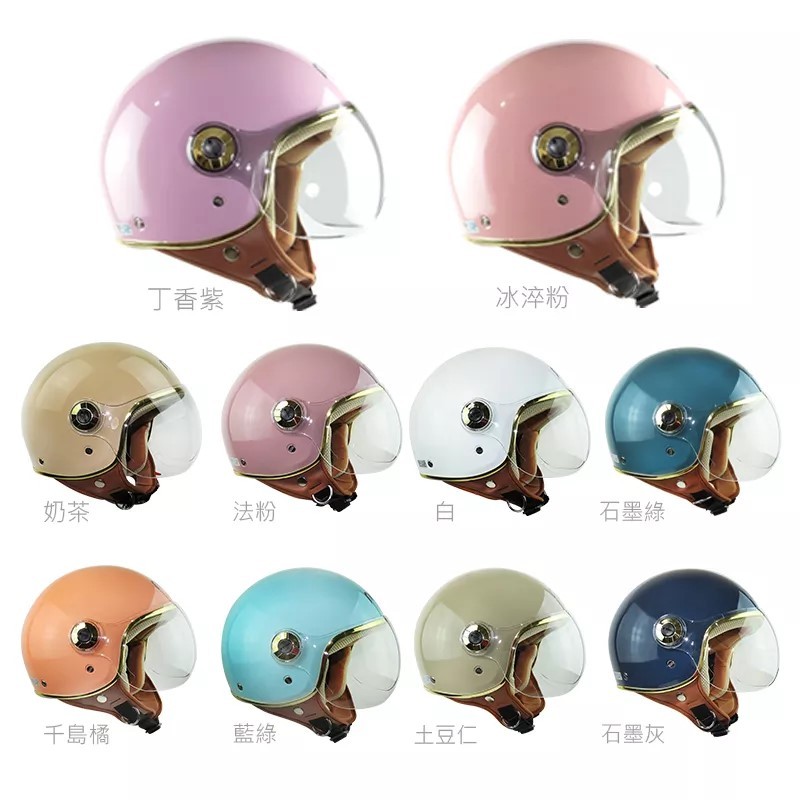 華泰 安全帽 K-808A 素色 金緻風 飛行帽 K808A 半罩 全拆洗 金色邊框 透氣 輕量 涼感《比帽王》 | 蝦皮購物