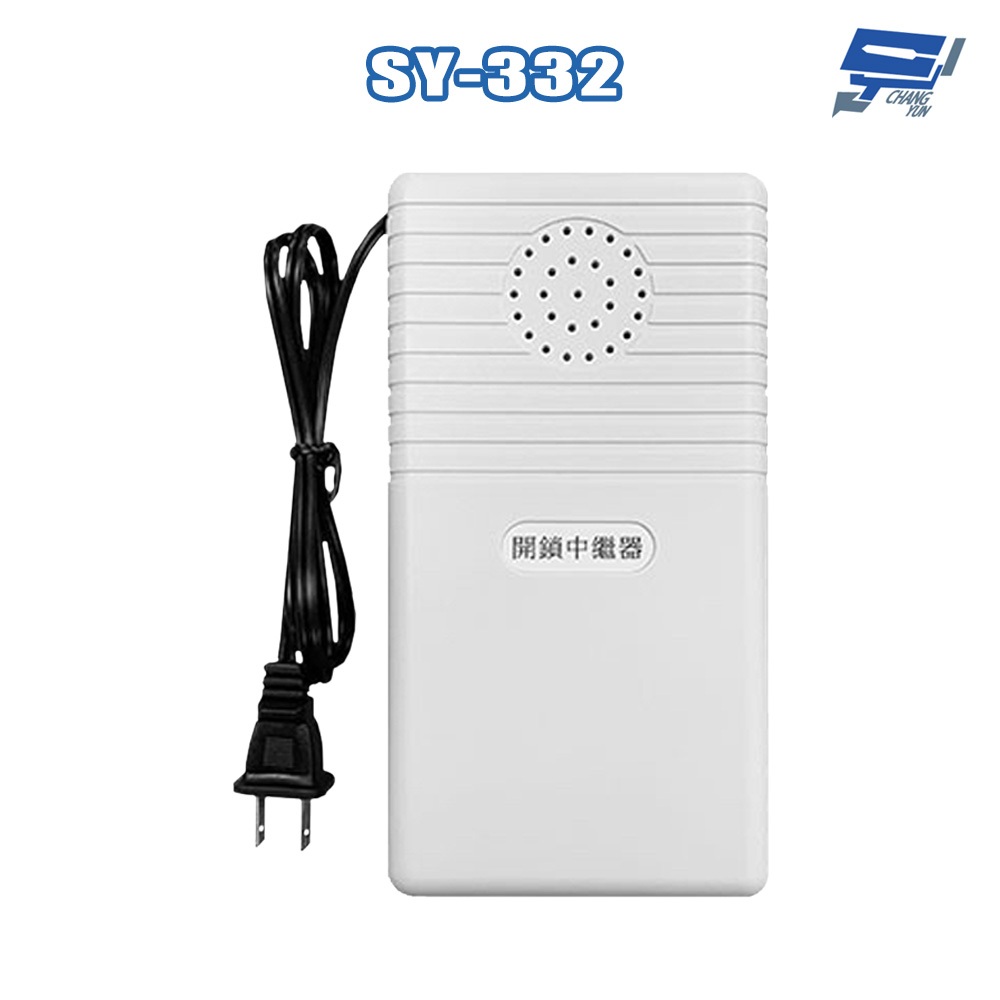 昌運監視器 明治 SY-332 開鎖中繼器 適用各廠牌交換機佔用外線回路 | 蝦皮購物