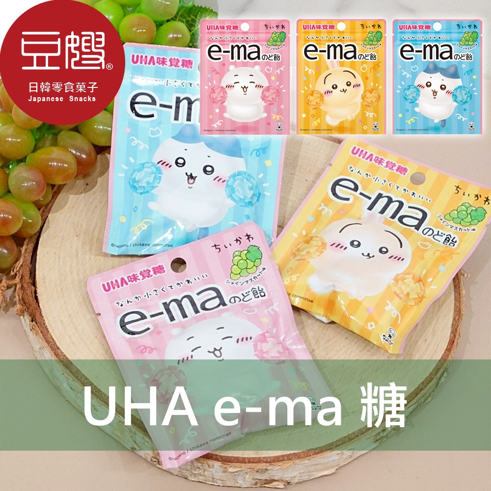 【UHA】日本零食 UHA味覺糖 吉伊卡哇e-ma糖袋裝(23g)(包裝隨機出貨) | 蝦皮購物