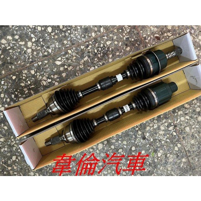 納智捷 Luxgen U6 / S5 【新頭傳動軸完工3100元】 | 蝦皮購物