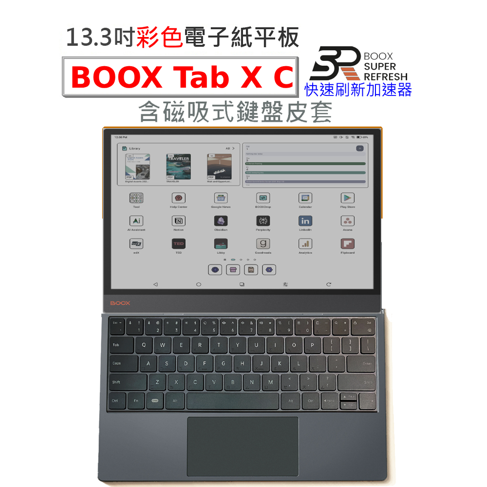 BOOX SHOP | BOOX 專賣店, 線上商店 | 蝦皮購物