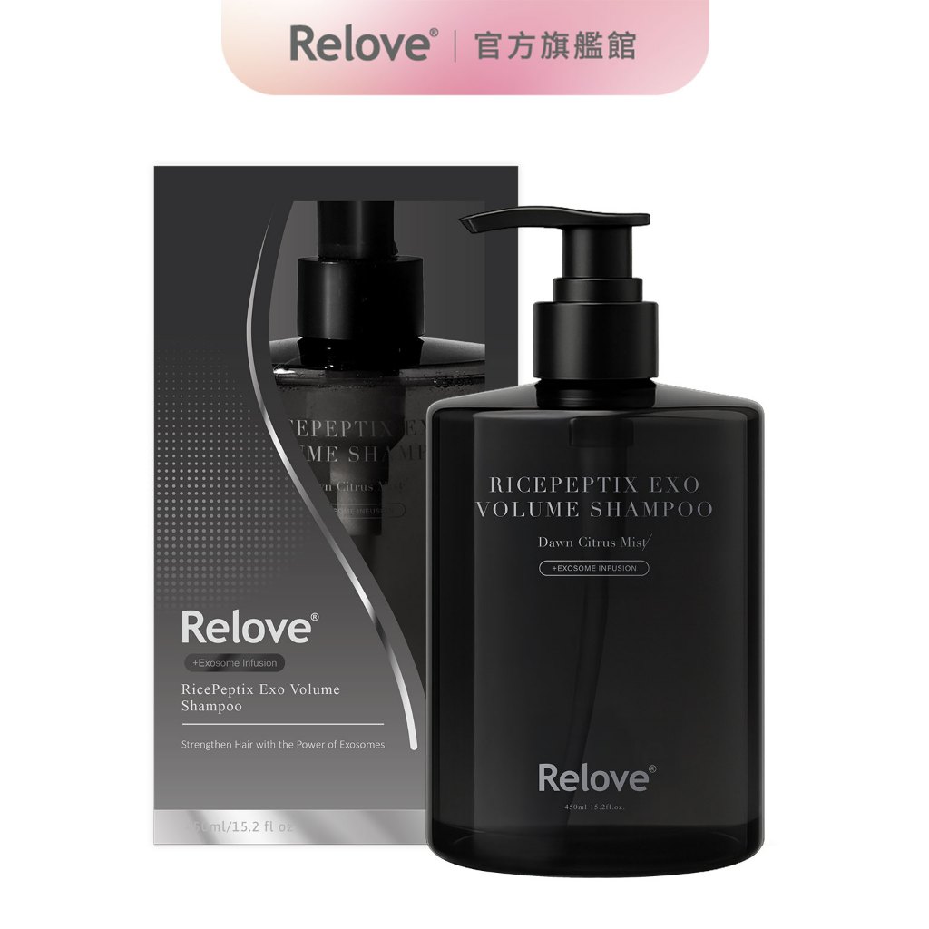 Relove 黑泌肽豐盈洗髮精【官方旗艦店】 | 蝦皮購物