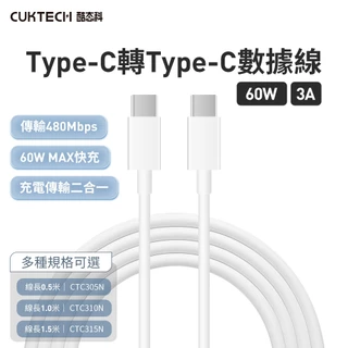 CUKTECH 酷態科, 官方旗艦店 | 蝦皮購物