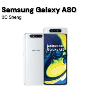 台機店】三星 A80 8G 128G 6.7吋 灰 Samsung 二手機 板橋 台中 | 蝦皮購物