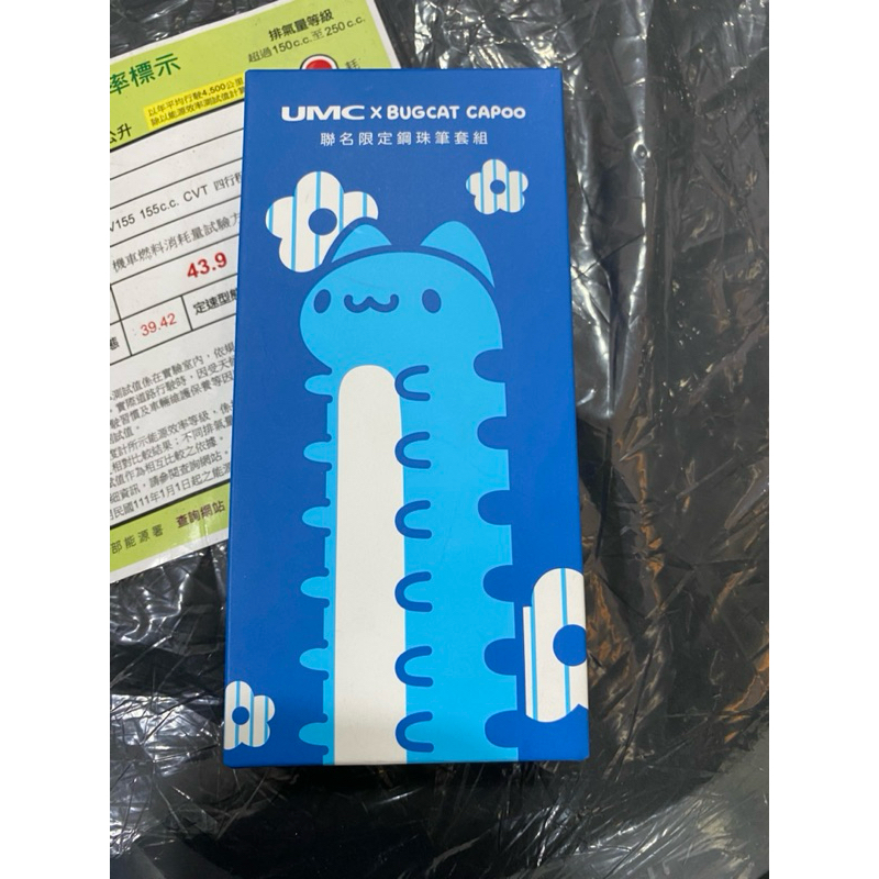 UMCx咖波聯名限定鋼珠筆套組/聯電股東紀念品 | 蝦皮購物