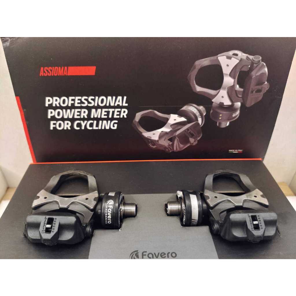 義大利Favero Assioma DUO 雙邊功率踏板 踏板式功率計 LOOK系統 QUARQ ROTOR | 蝦皮購物