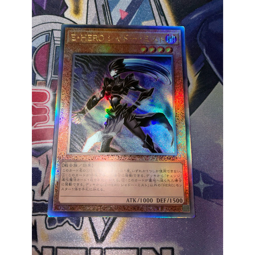 ¥REI¥ 遊戲王 TTP1-JP028 E・HERO 影霧女郎 (浮雕/凸版) | 蝦皮購物