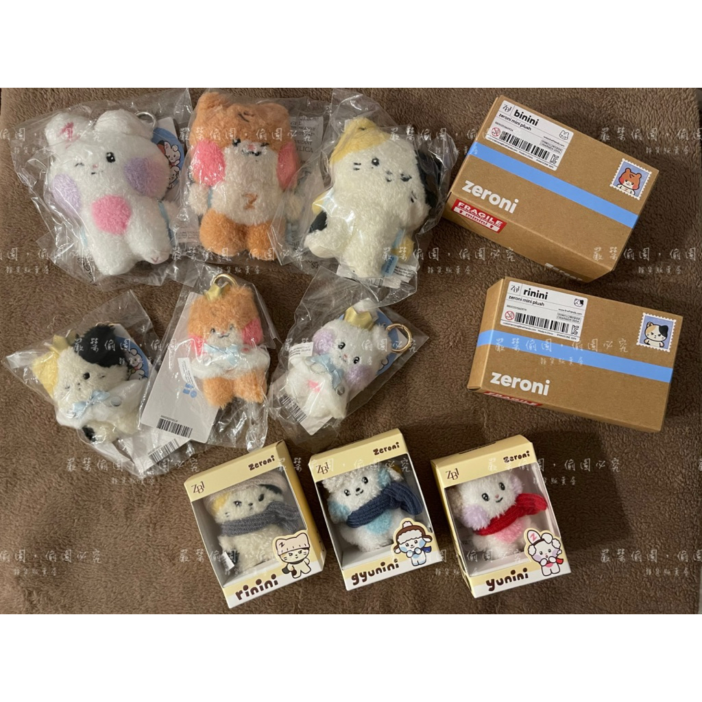 「ZB1」ZEROBASEONE-LINE FRIENDS ZERONI 王子娃/冬季娃/背包娃/盒娃/行動充/寶寶娃 | 蝦皮購物