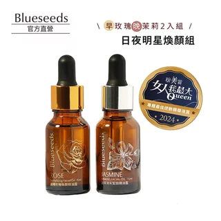 Blueseeds 芙彤園, 官方線上商城 | 蝦皮購物