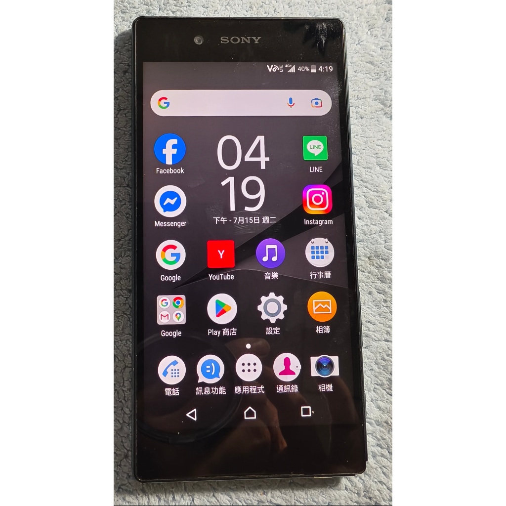 備用機 旗艦手機 Sony Xperia Z5 2300萬畫素 G鏡頭 32G容量 3G記憶體 指紋辨識 防水 | 蝦皮購物