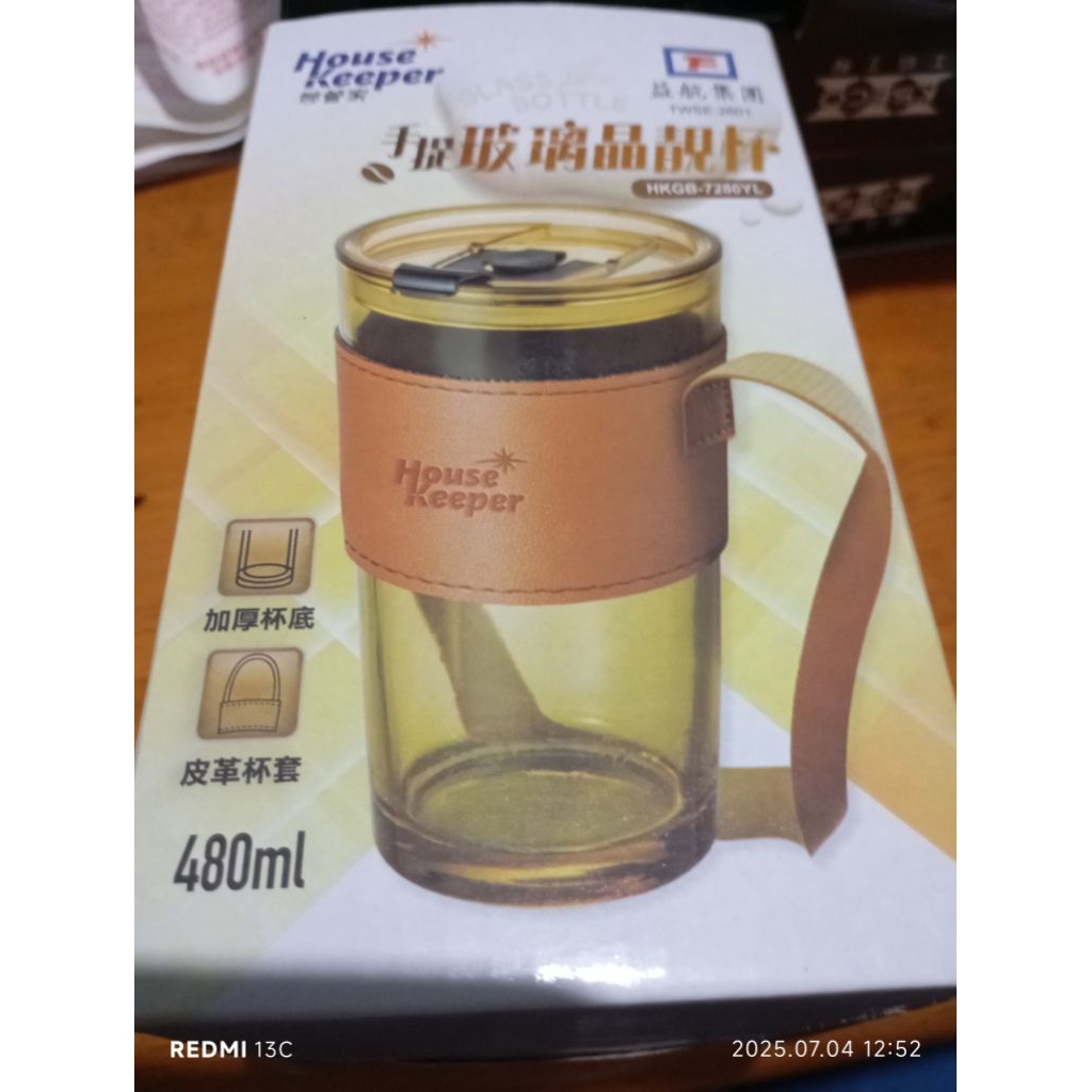 秒管家手提玻璃靚杯480ml | 蝦皮購物