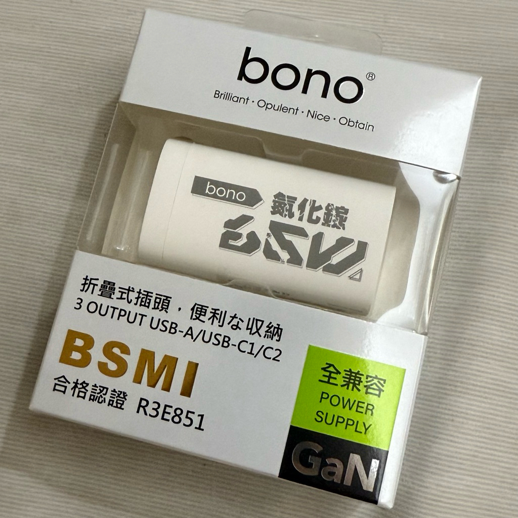全新現貨 bono H05 65W氮化鎵 快充 usb tipeC 充電頭 iPhone 安卓 三孔輸出 高功率 豆腐頭 | 蝦皮購物