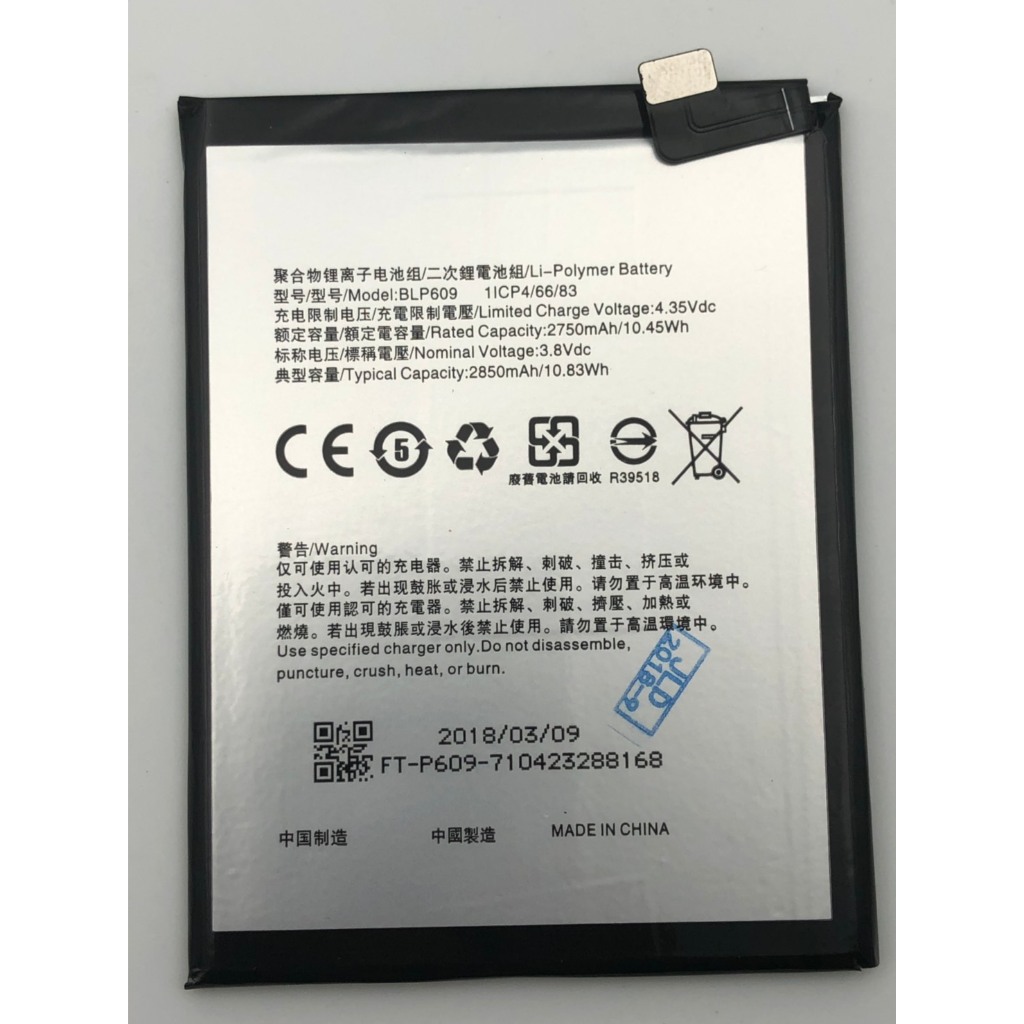 現貨出清專區》OPPO 電池 R9 電池 BLP609 內建電池 全新電池 | 蝦皮購物