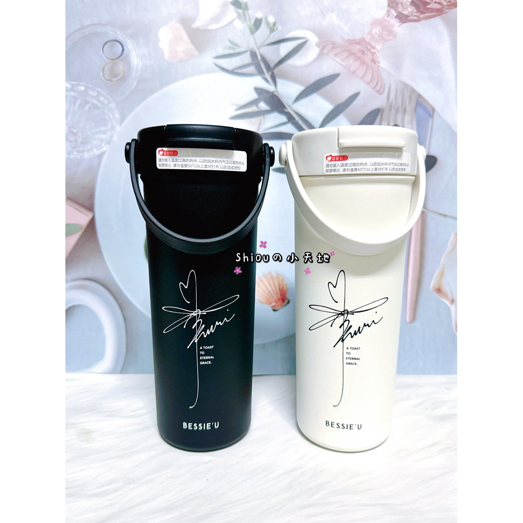 天后闆妹Bessie U 保溫鋼杯520ml | 蝦皮購物