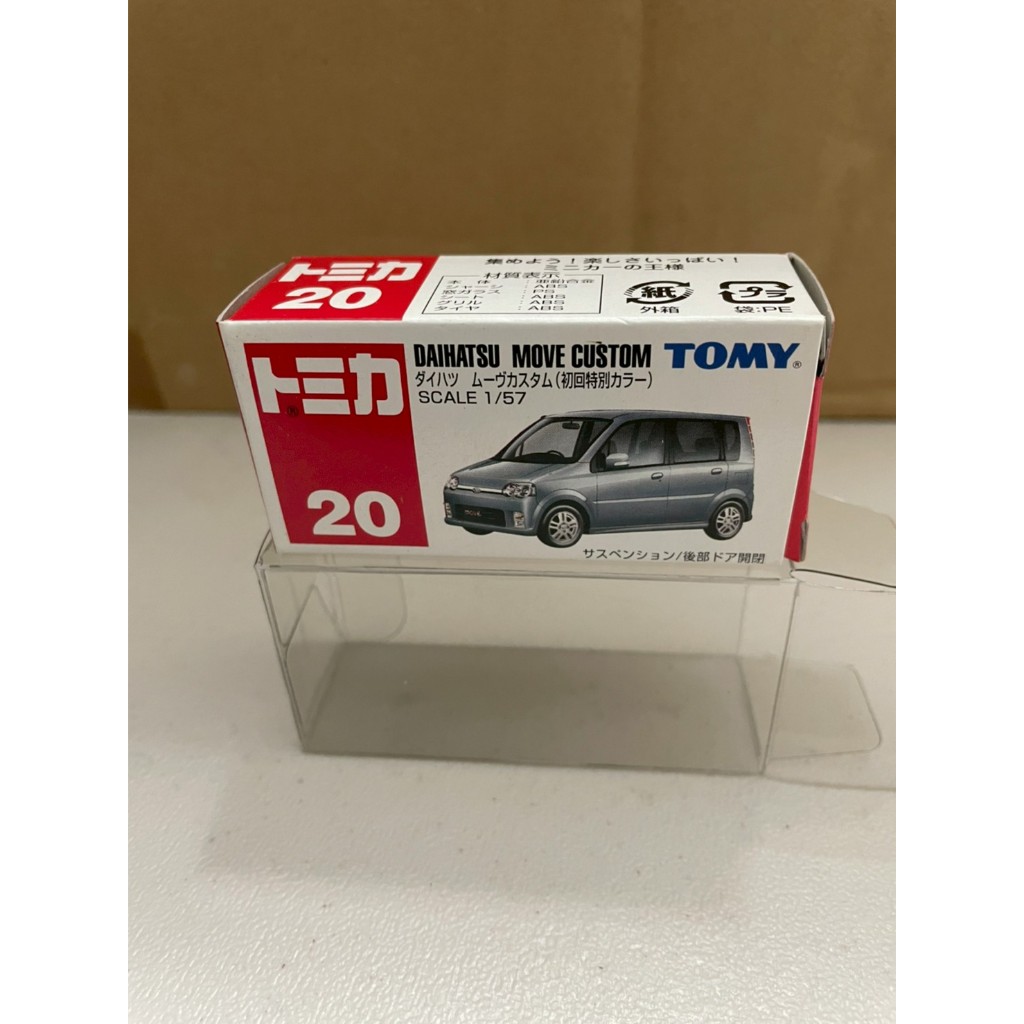 TOMICA NO.20 DAIHATSU MOVE CUSTOM（中國製，舊藍標）一般+初回合售 | 蝦皮購物