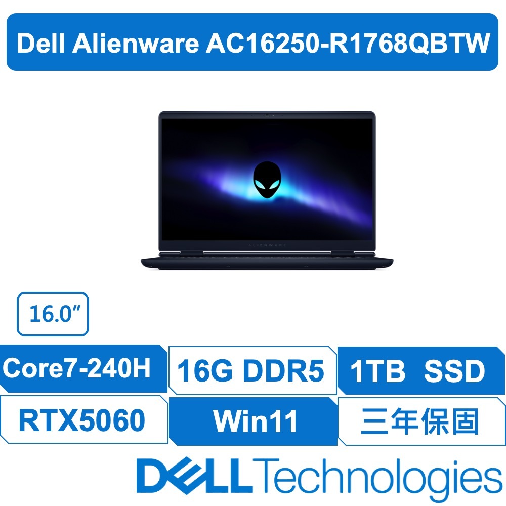 DELL戴爾 Alienware AC16250-R1768QBTW 16吋電競筆電 | 蝦皮購物