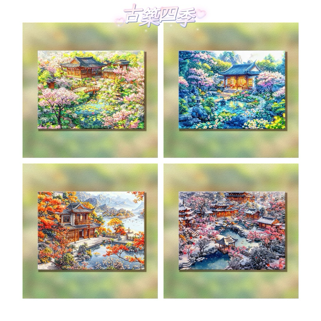 8月新款現貨-古筑四季【新一代畫布有背板】-40*50CM-DIY數字油畫/填色畫/丙烯油畫/客廳裝飾畫/手繪風景油畫 | 蝦皮購物
