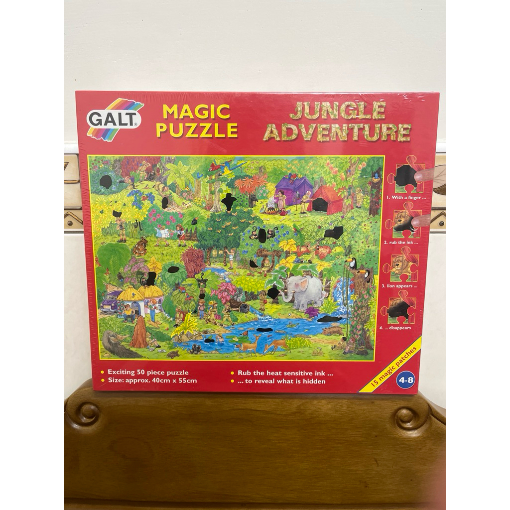 英國 GALT Magic Puzzle 50片 全新 魔法拼圖 JUNGLE ADVENTURE | 蝦皮購物