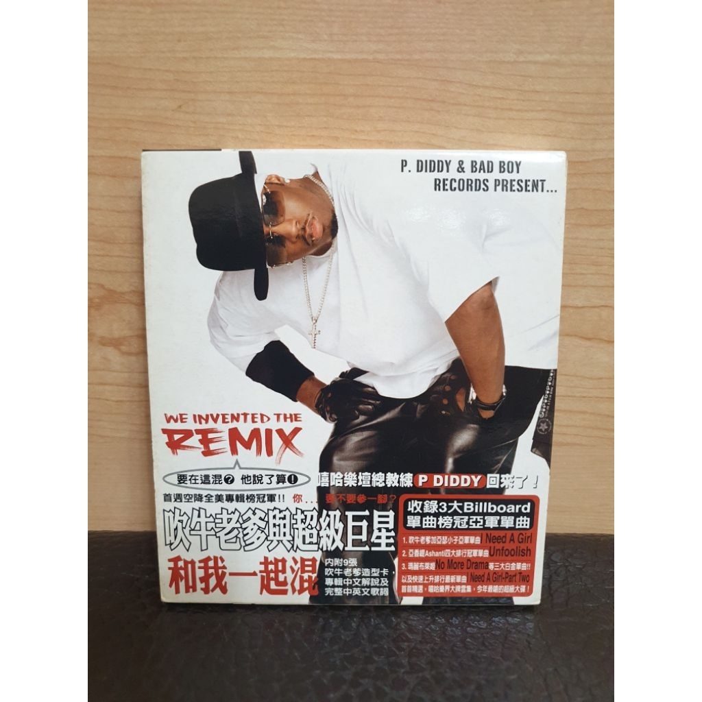 吹牛老爹 P Diddy & Bad Boy Records Present We Invented The Remix | 蝦皮購物