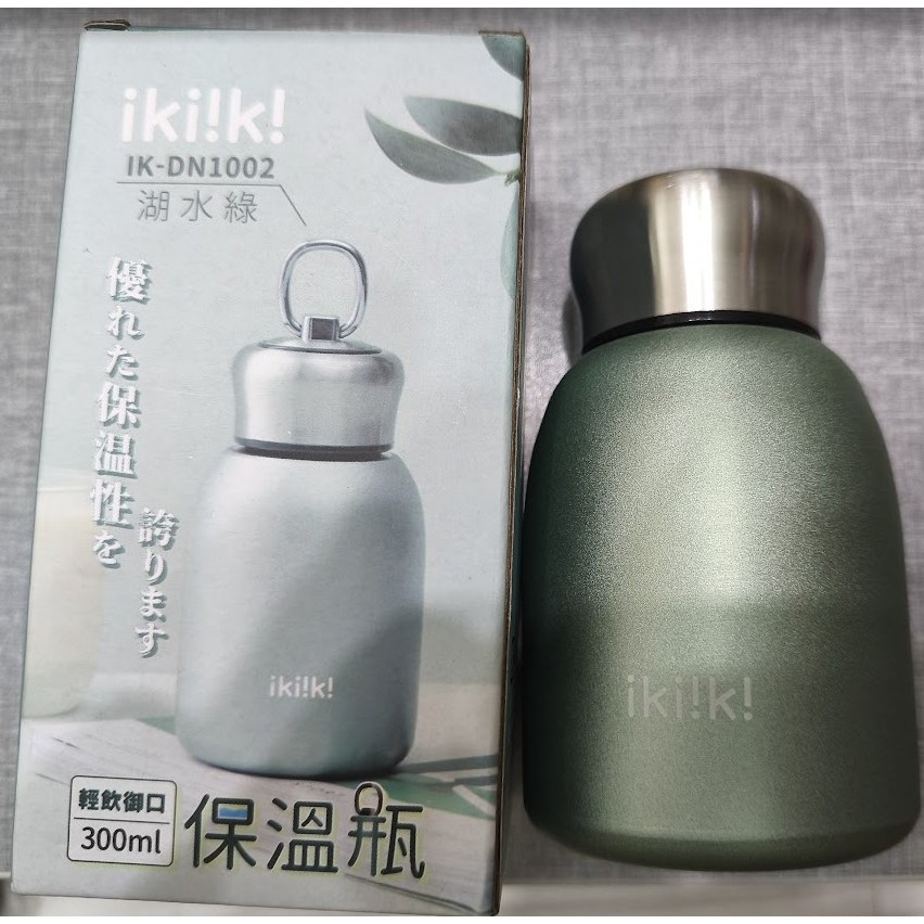 ikiiki 輕巧保溫瓶(湖水綠) 300ml 304不鏽鋼內膽IK-DN1002 | 蝦皮購物