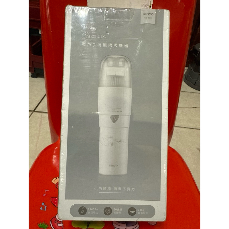 KINYO 耐嘉 KVC-5890 輕巧手持無線吸塵器 手持吸塵器 小吸塵器 迷你吸塵器 無線吸塵器 | 蝦皮購物