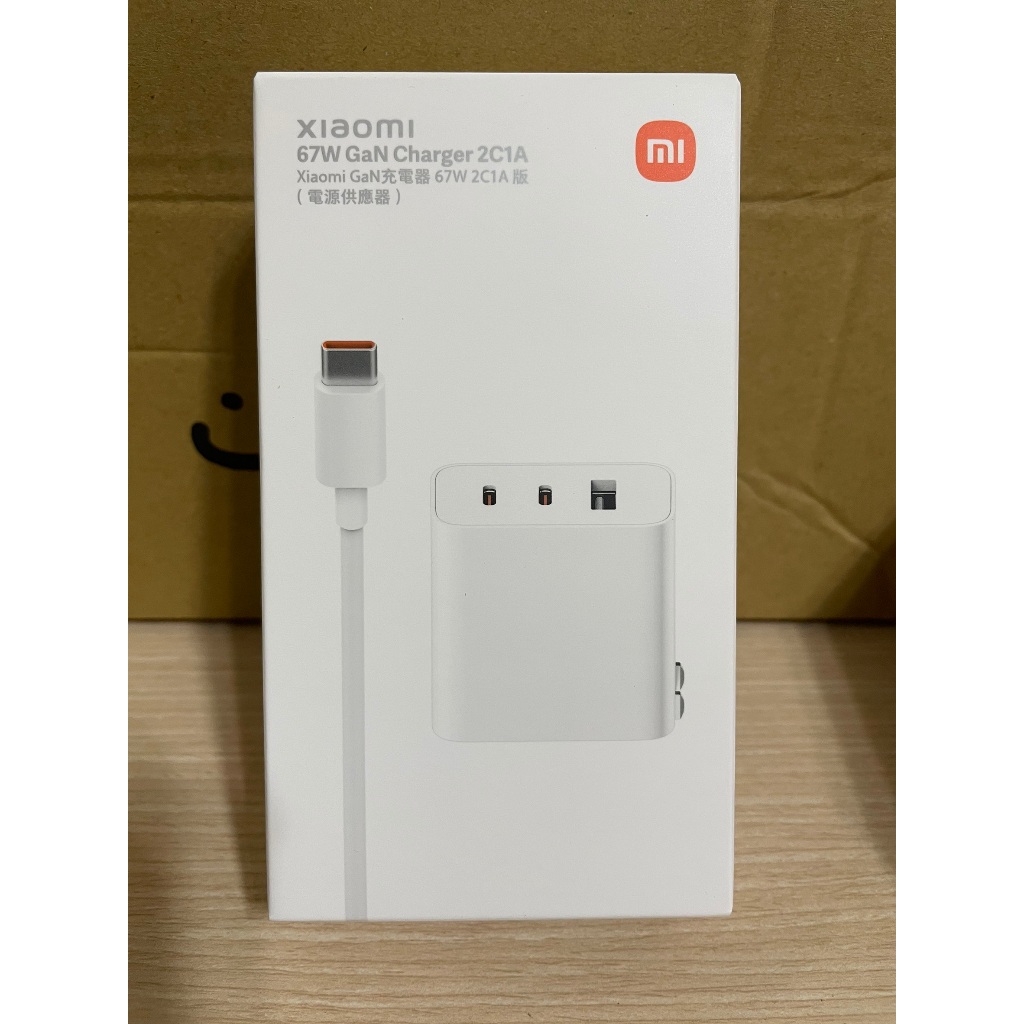 小米 Xiaomi GaN 充電器 67W 2C1A 版 套裝 氮化鎵 65W | 蝦皮購物