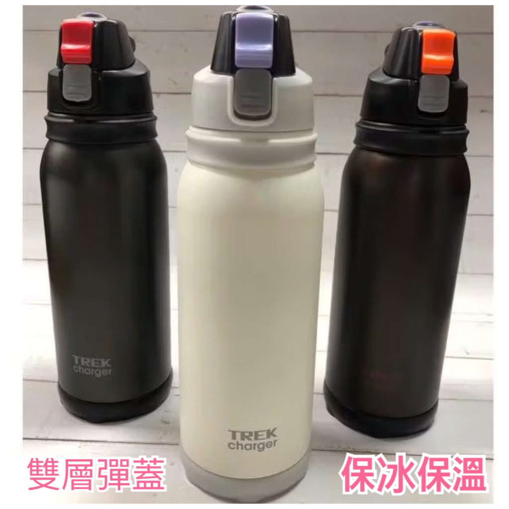 ☆CP籽☆日本pearl 304不銹鋼 保溫保冰 搖搖杯 奶昔搖杯 健身 運動 保冷600ml 保溫瓶 冷水壺 運動水壺 | 蝦皮購物