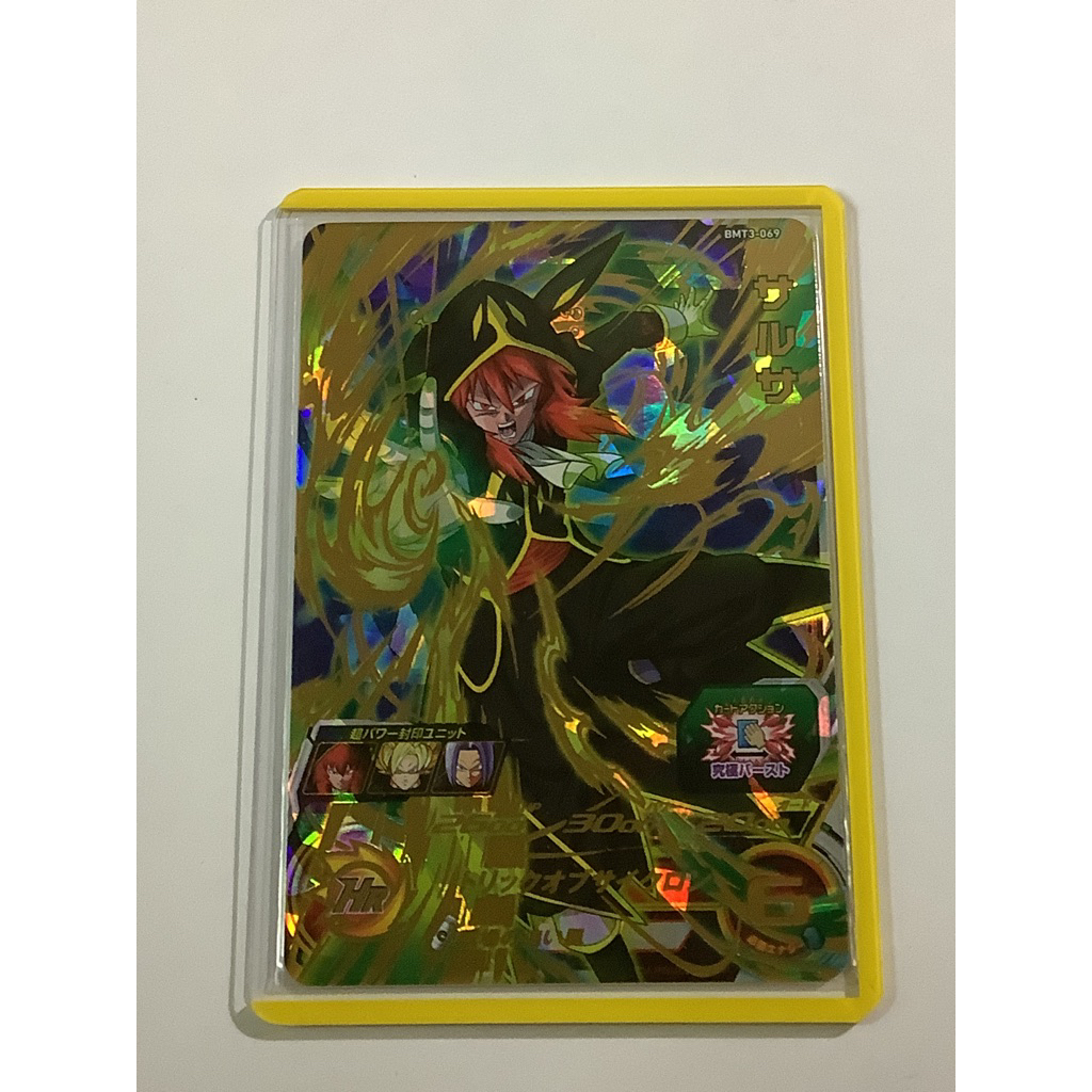 七龍珠英雄 四星卡 蕯魯莎 BMT3-069 究極稀有卡片 BM3彈 4星卡 | 蝦皮購物