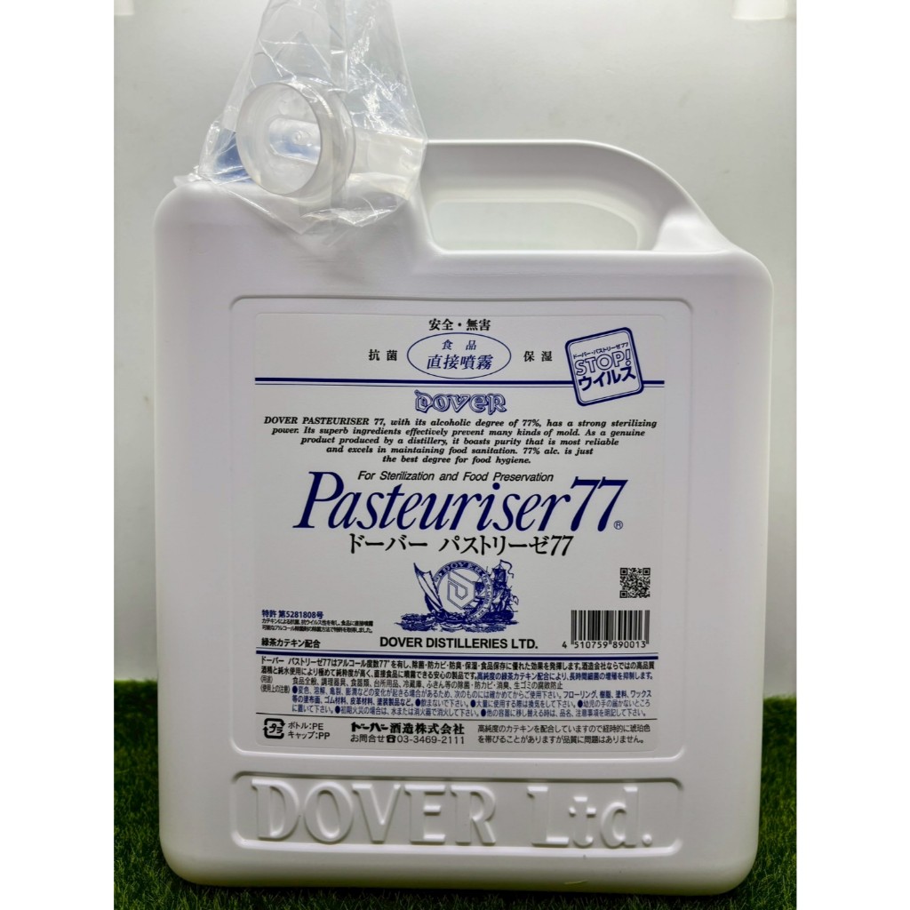 【捲髮阿嬤的柑仔店】＃Dover杜瓦＃日本保潔多(Pasteuriser 77)食品級殺菌 5L/桶 | 蝦皮購物
