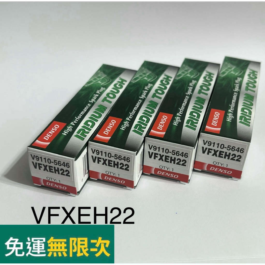 現貨車友推薦升級NXUX5代RAV42.0L8代Camry日製DENSO VFXEH22頂級銥合金火星塞FC20HR | 蝦皮購物
