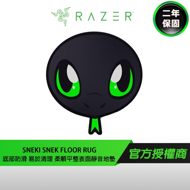 RAZER 雷蛇 SNEKI SNEK / TEAM RAZER FLOOR RUG 雷蛇 LOGO地墊 粉色 領券再折 | 蝦皮購物