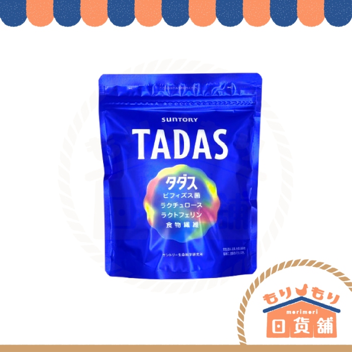 日本 SUNTORY TADAS 比菲禦力菌 日本境內版 益生菌 比菲德氏龍根菌 膳食纖維 乳酮糖 30日 隨身包 | 蝦皮購物