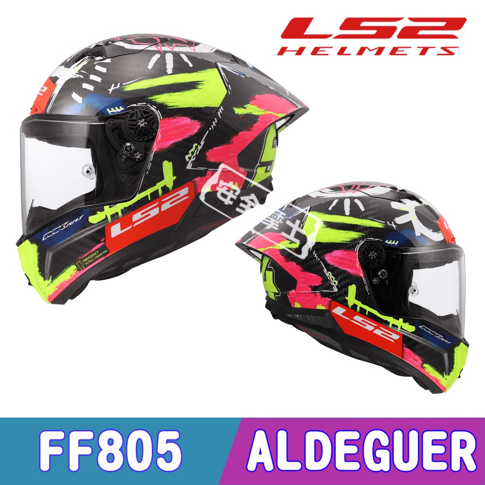 LS2 FF805 CARBON GP ALDEGUER 全罩 亞洲頭型 透氣 通風 藍芽耳機孔位 頂級賽事帽款 | 蝦皮購物