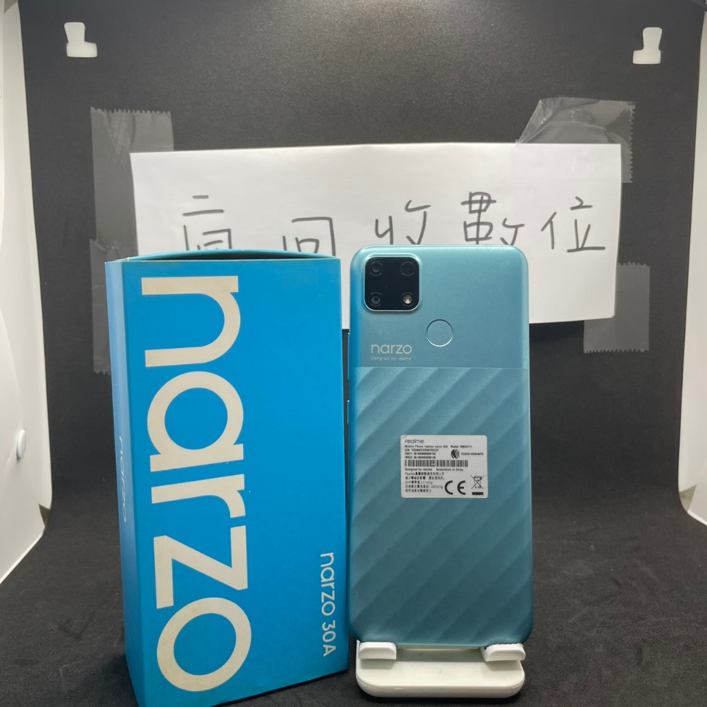 【全新電池】realme narzo 30A 4G 64GB 6.5吋 藍 真我 瘋回收 板橋 新埔 便宜 A0359 | 蝦皮購物